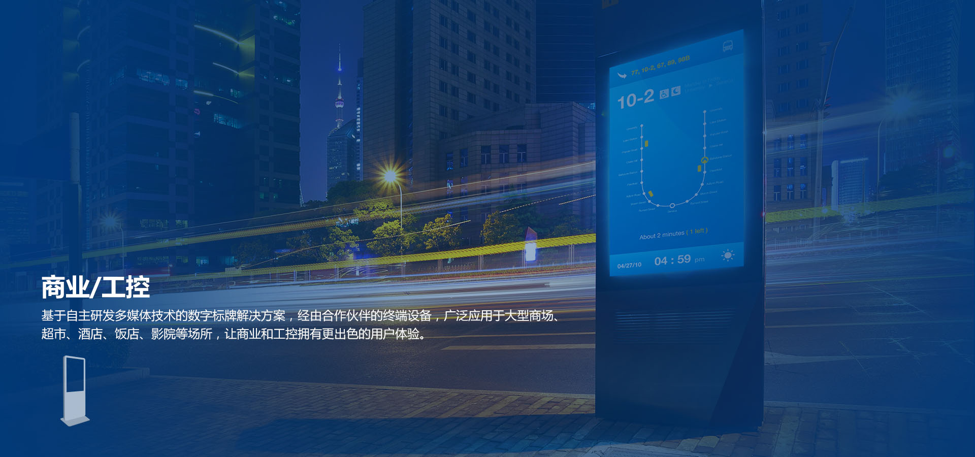 珠海全志科技股份有限公司